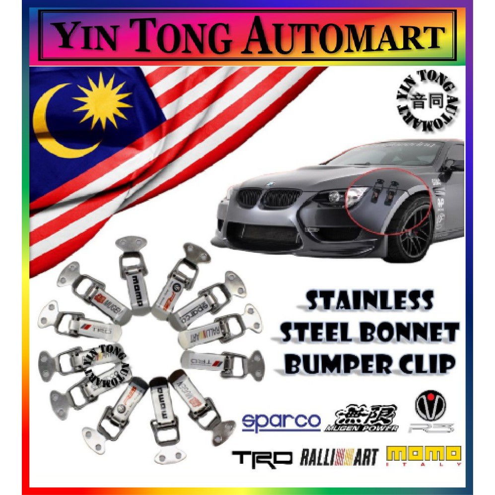 Universal Stainless Steel Bonnet Bumper Clip - (S size , M size , L ...