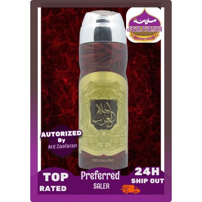 D'SULTANAA BAZAAR - AHLAM AL ARAB SPRAY 200ML BY ARD AL ZAAFARAN ...