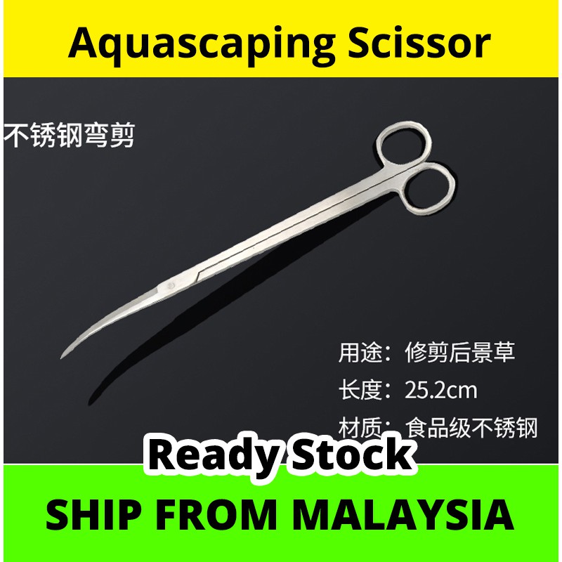 Aquascaping Scissors Aquarium Curved Scissors Waterplants Cutting Tools ...
