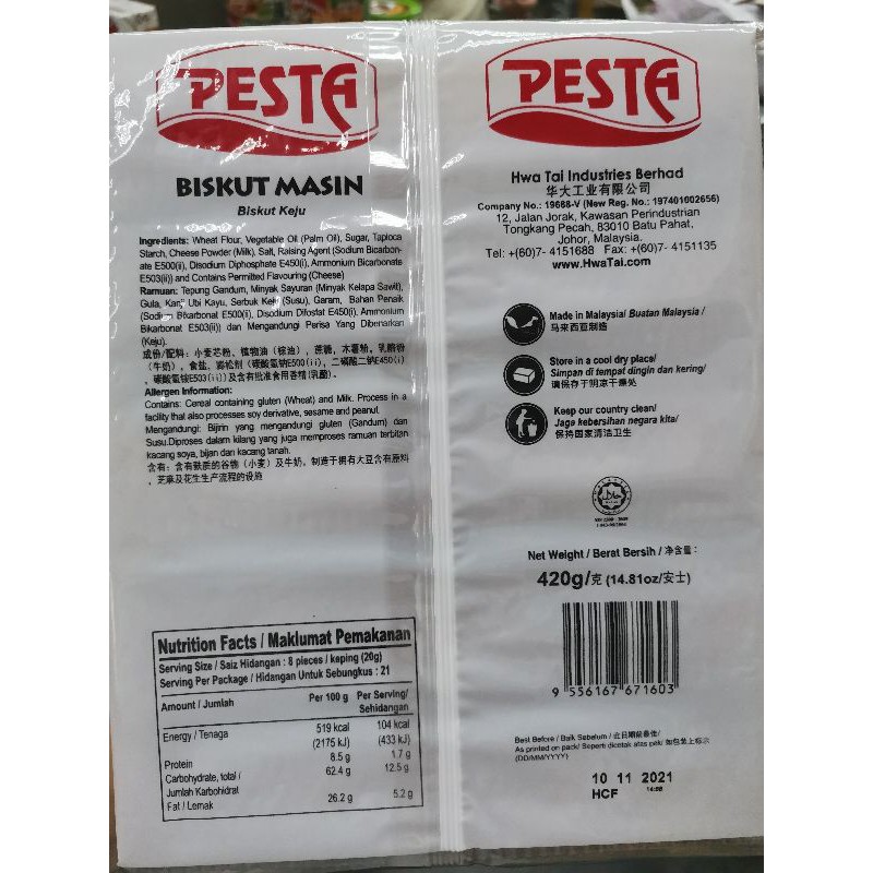Pesta Biskut Masin 420g | Shopee Malaysia