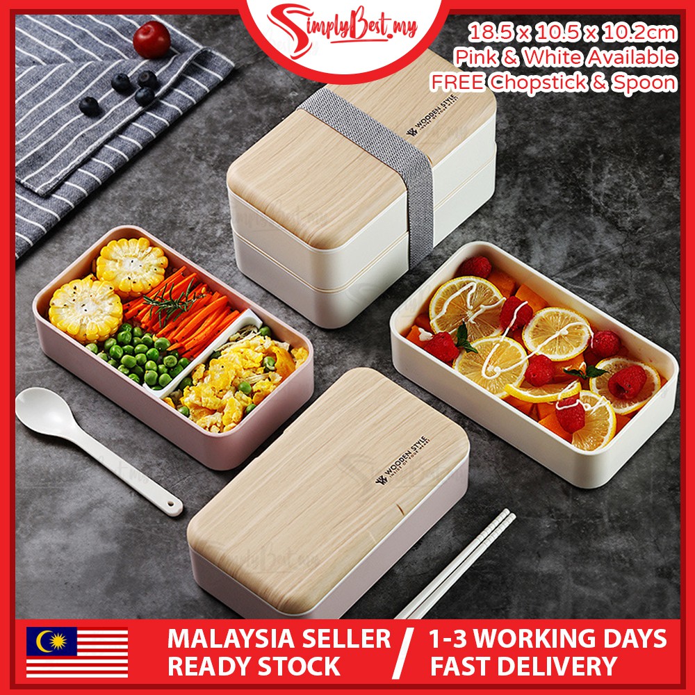 SIMPLYBEST Japanese Lunch Box Wood Feel Bento Style Food Container ...
