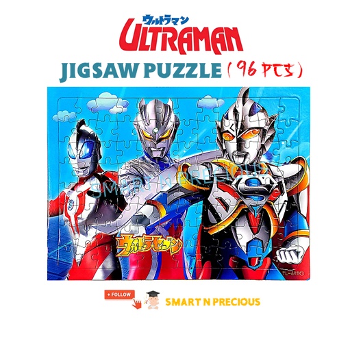 Ultraman Jigsaw Puzzle for Kids (XL size 96 pcs) | Shopee Malaysia