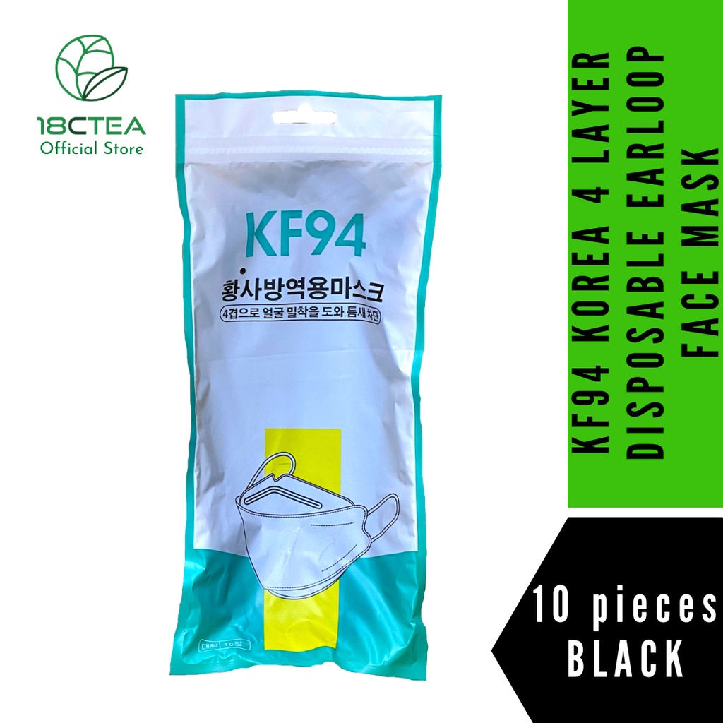 KF94 Korea 4 Layer Disposable Face Mask/KF94 Pelitup Muka/ KF94 韩国进口口罩 ...