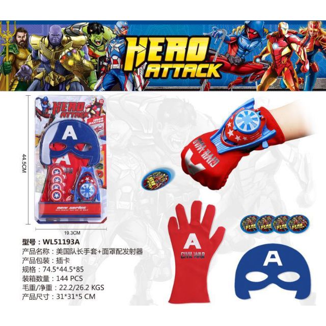 HERO ATTACK HAND-SHOOTING-CAPTIAN AMERICA (WL51193A) | Shopee Malaysia