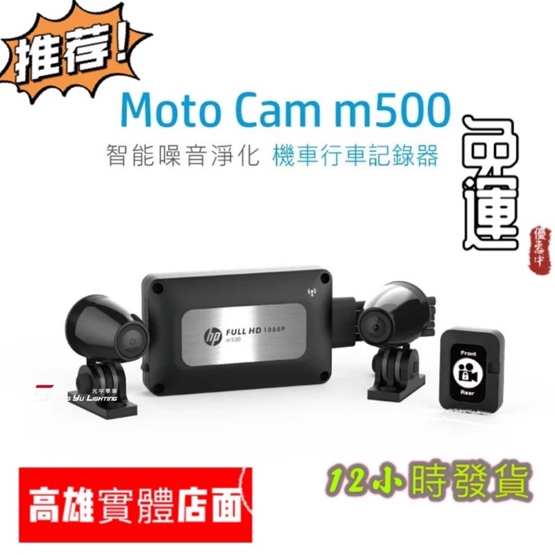 Coslight Vehicle Industry Kaohsiung Physical Store HP Motorcycle ...