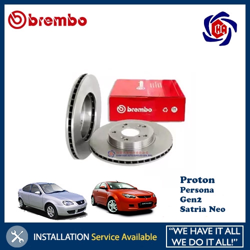 Proton Gen2 Persona Satria Neo BREMBO REAR Brake Disc Rotor (Set / 2pcs ...