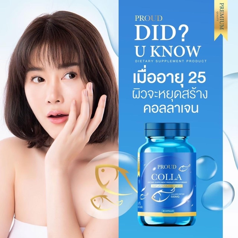 COLLA Collagen Pure Formula To Reduce Wrinkles Old And Age 1 Bottle ...