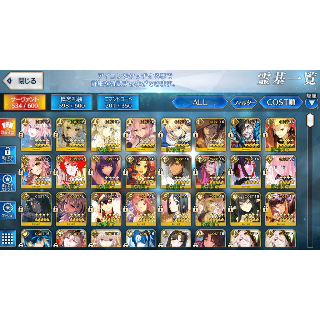 FGO ACCOUNT | FGO JP | SSR WITH CASTORIA |JP SERVER LV 120 LB6 ...