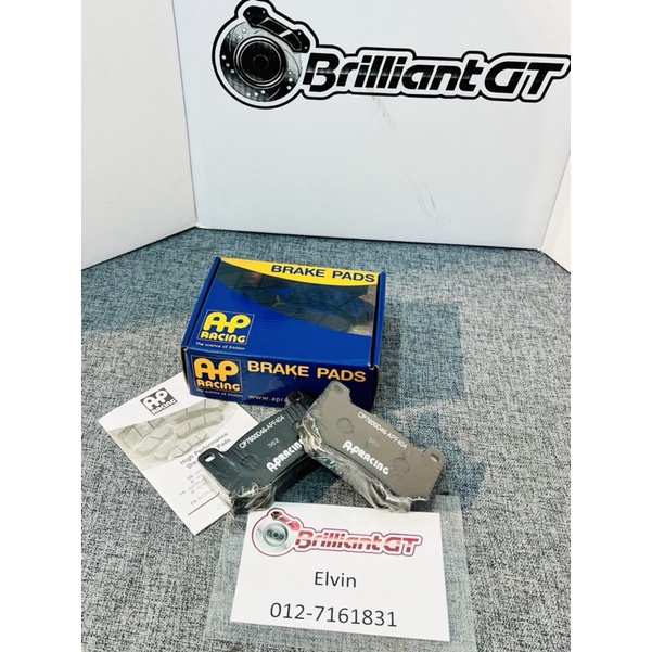 AP Racing 7600 Brake Pads | Shopee Malaysia