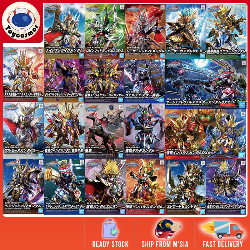 Original Bandai Model Kits - SDW Heros 01 - 37 Heroes (Wukong, Nobunaga ...
