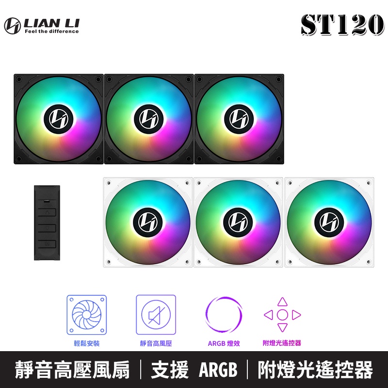 LIAN LI Lianli ST120 ARGB Silent High Pressure Fan Chassis Cooling ...