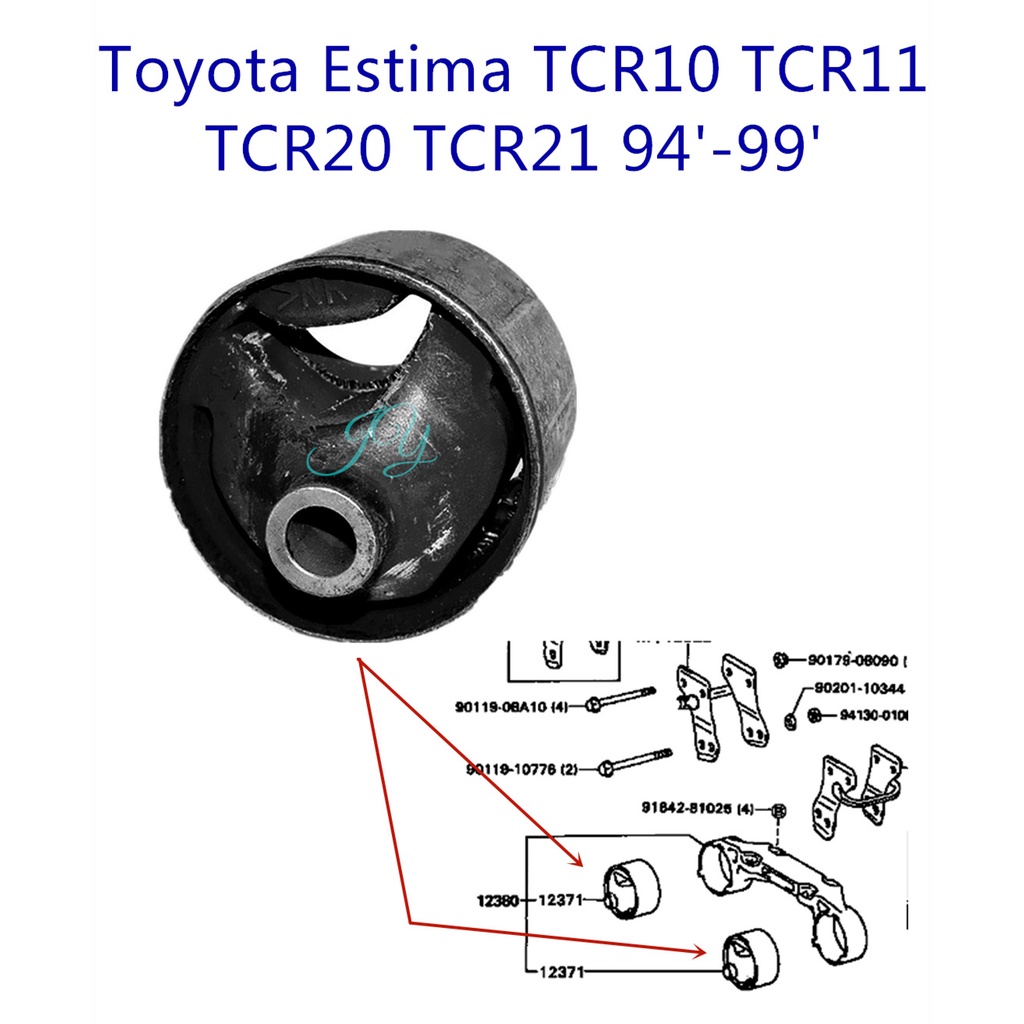 (1PCS) Toyota Estima TCR10 TCR11 TCR20 TCR21 94'-99' Gear Box Bush ...