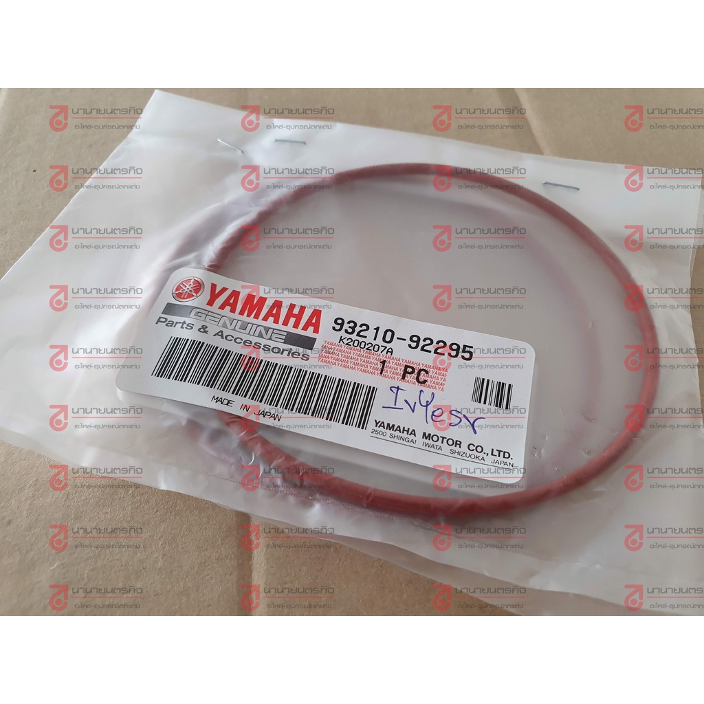 9321092295 O-Ring Cylinder Block SR400 Genuine Center 93210-9295 ...