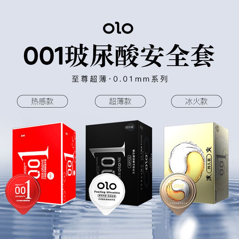 OLO 001 Condom Ultra Thin Long Lasting Dotted Passionate Factor | Shopee Malaysia