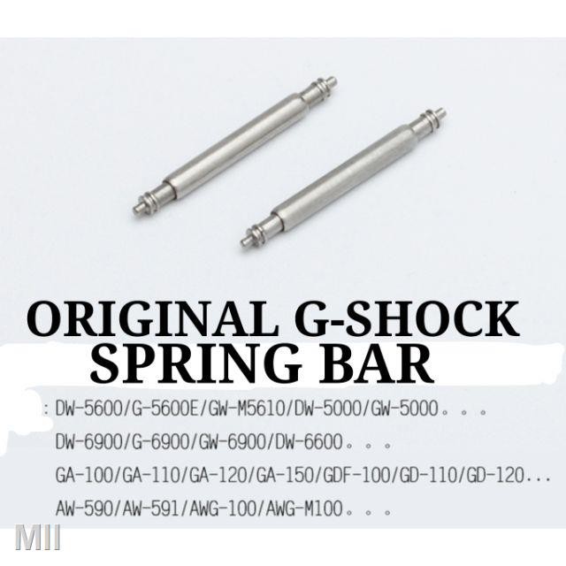 authentic watch ( IN STOCK) ORIGINAL CASIO G-SHOCK SPRING BAR. SOLID ...