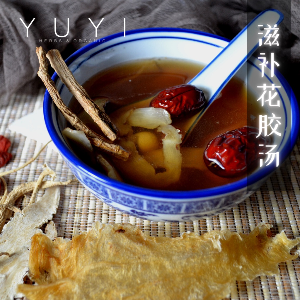 【Yu Yi Herbs】Nourishing Flower Maw Soup 滋补花胶汤 | Shopee Malaysia