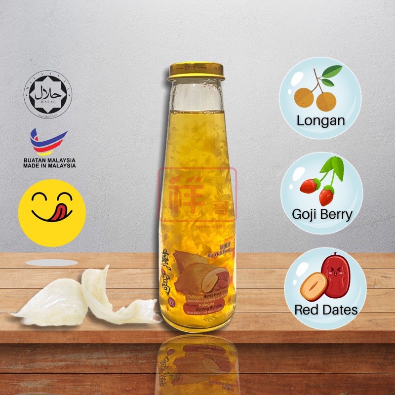 【Bu Yick Fong 補益坊 燕窝饮 胶原蛋白】250ml Collagen Bird’s Nest Drink (Red Dates ...
