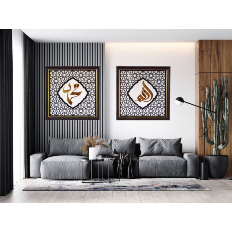 Frame Khat Kalimah Allah & Muhammad / Frame Khat / Frame Acrylic Allah ...