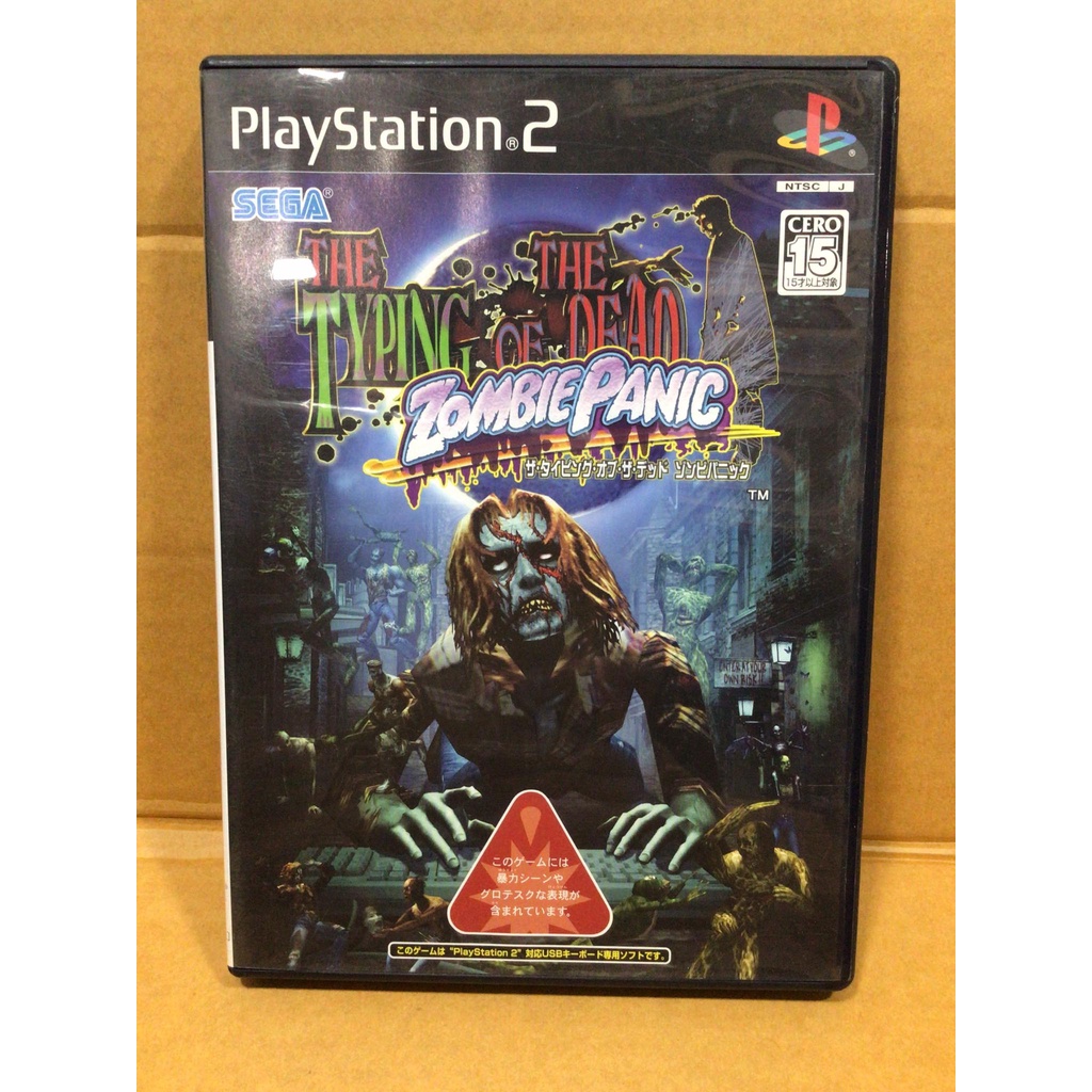 Original Disc [PS2] the Typing of the Dead-Zombie Panic (Japan) (SLPM ...