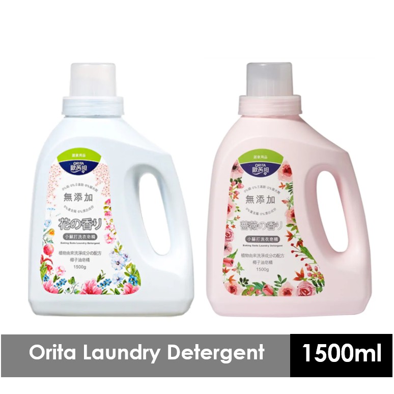 Orita Baking Soda Laundry Detergent 1.5 Liter | Shopee Malaysia