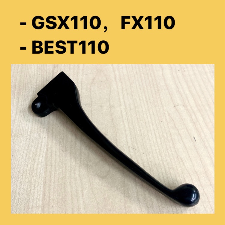 Suzuki Best 110 Best110 FX110 FX 110 GSX GSX110 RR RR110 RC100 RC 100 RC110 Brake Lever RH Kanan ...