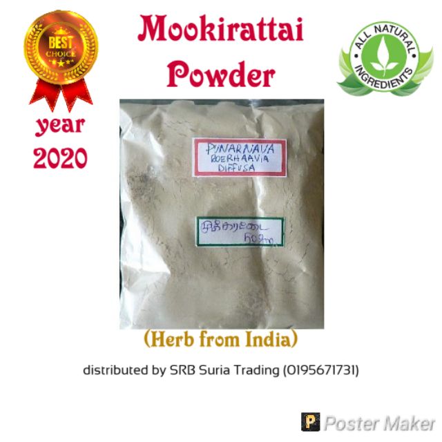 Mookirattai/Purnarnava/Hogweed Seed Powder (India) 25g for kidney ...