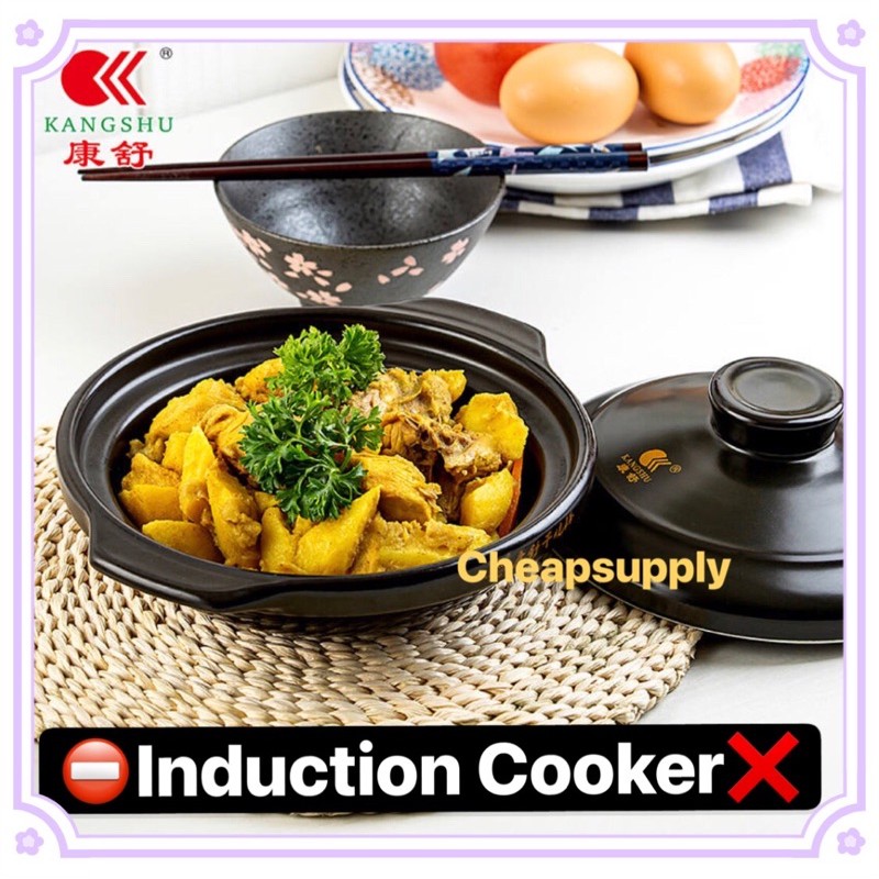 KangShu Cookware Ceramic Dry Fried Clay Pot / 康舒砂锅干烧锅 | Shopee Malaysia