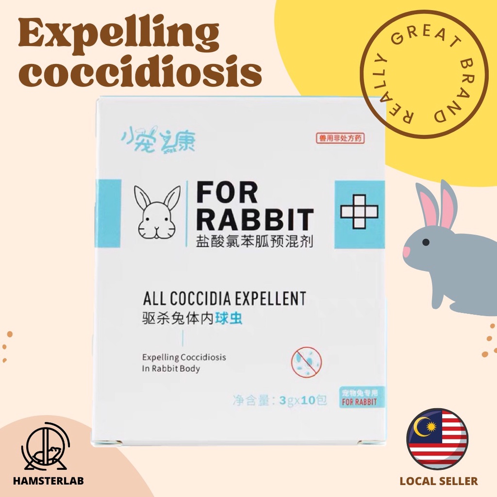 rabbit coccidia medicine pet rabbit special medicine for anti-coccidia ...