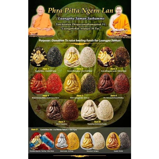 泰国佛牌 🙏🏻百万必打Phra Pitta Ngern Lan🙏🏻by Lp Saman & Lp Rak(Ck Rak昭坤喇 ...