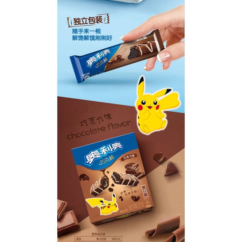 Oreo Chocolate Waffer Stick 64g 奥利奥巧克力棒64g | Shopee Malaysia