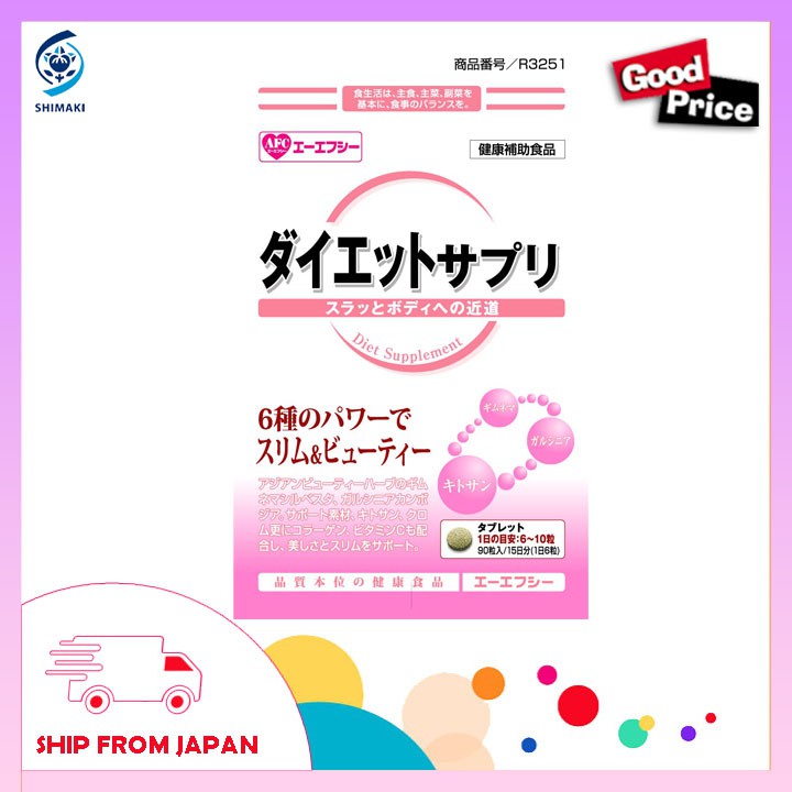 AFC Diet Supplement | 500 Series, 6 types of power for a healthy and ...