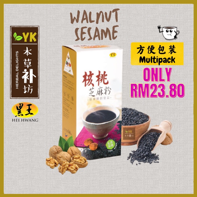 Hei Hwang Walnut Sesame Powder 黑王核桃芝麻粉 Minuman Serbuk Walnut dan ...