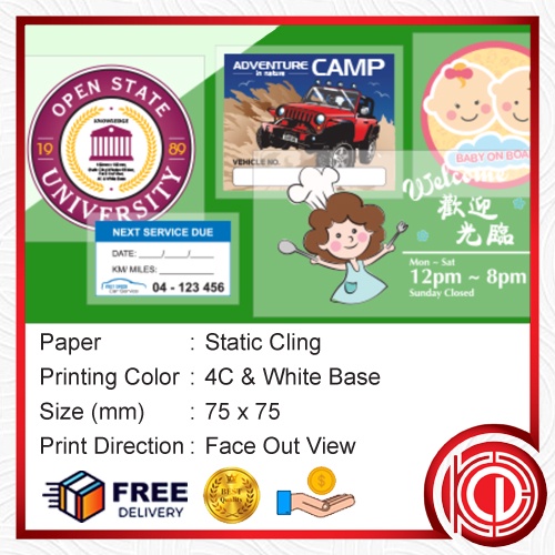 [KODE] Static Cling Sticker Car Label Sticker Window Sticker Glass ...