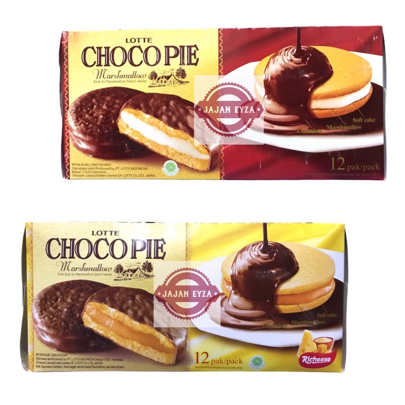 Vegetable lotte chocopie / vegetable better / chocolate wafer ...