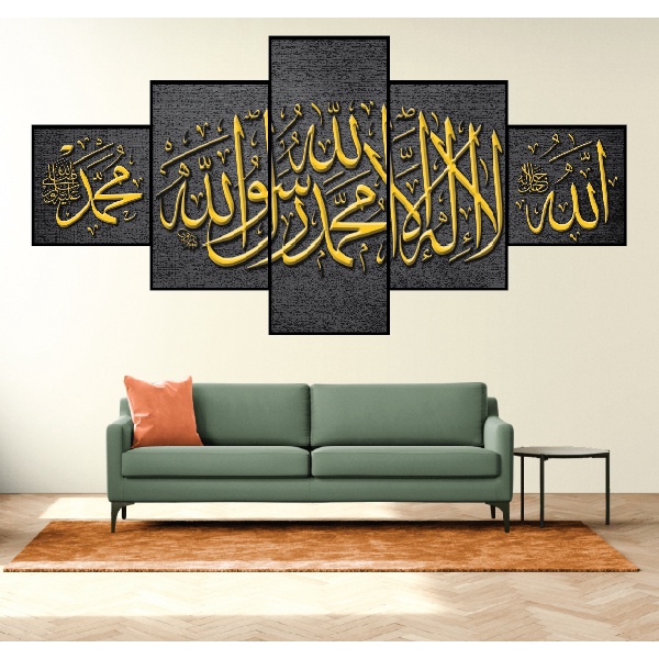FRAME KHAT KALIGRAFI KUFI CANVAS KALIMAH TAUHID 5 PANEL | Shopee Malaysia