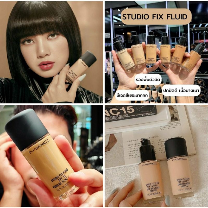 Foundation MAC %!! Studio fix fluid Famous Model Long-Lasting SPF15 One ...