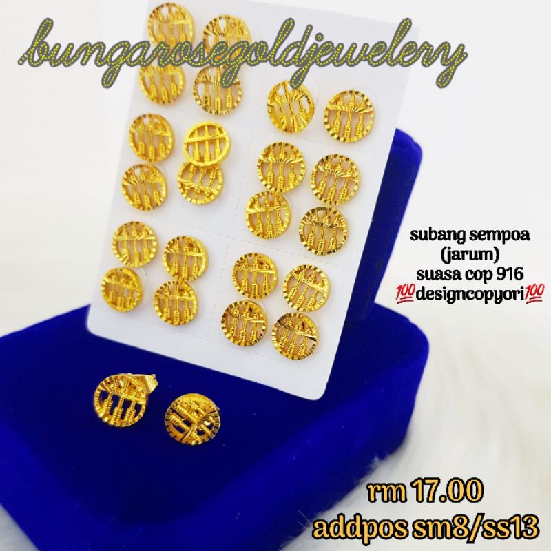 🔥Anting anting (subang) SEMPOA suasa cop 916🔥💯designcopyori💯 | Shopee ...