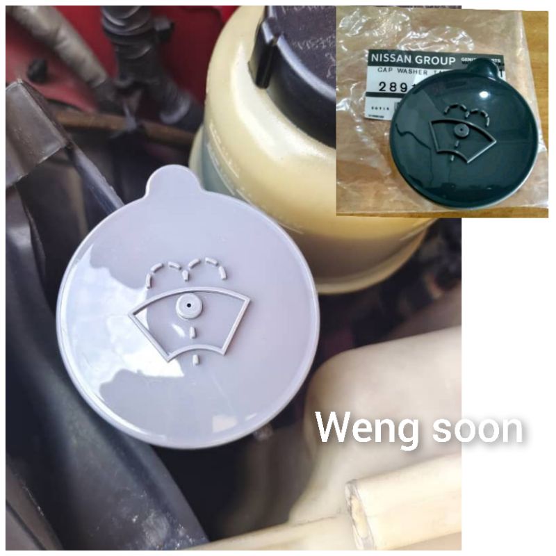 Nissan Grand Livina /x-Trail Wiper Tank Cap | Shopee Malaysia