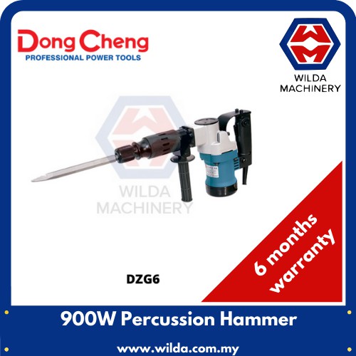 900W Percussion Hammer DongCheng DZG6 WILDA MACHINERY | Shopee Malaysia