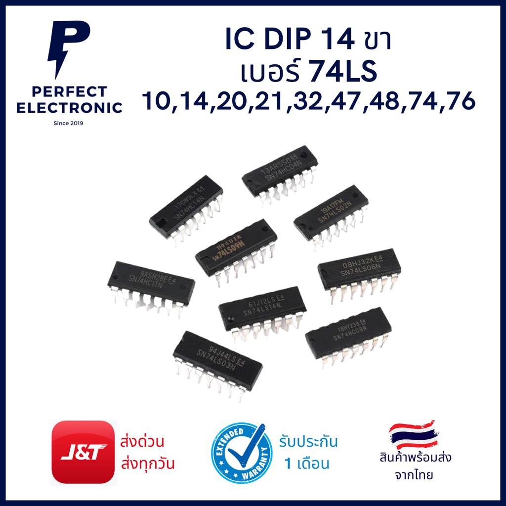 74LS10 74LS14 74LS20 74LS32 74LS47 74LS48 74LS74 74LS76 IC DIP 14 Legs | Shopee Malaysia