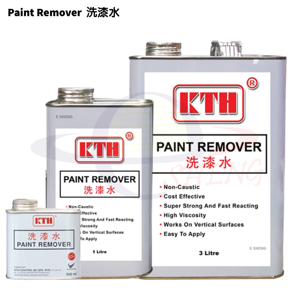 KTH 500ml 1L 3L Paint Remover for Metal Steel Iron Wood Paint Removal ...