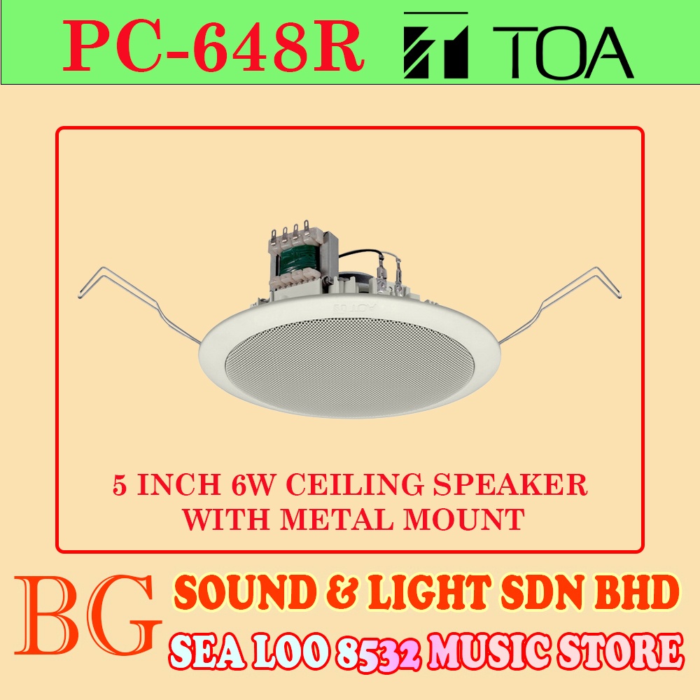 TOA PC-648R / PC648R 5 INCH 6W CEILING SPEAKER WITH METAL MOUNT ...