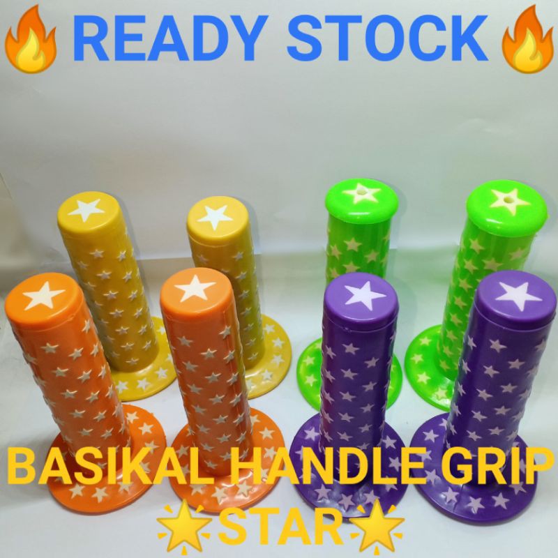 STAR HANDLE GRIP BMX LAJAK BICYCLE HANDLE GRIP | Shopee Malaysia