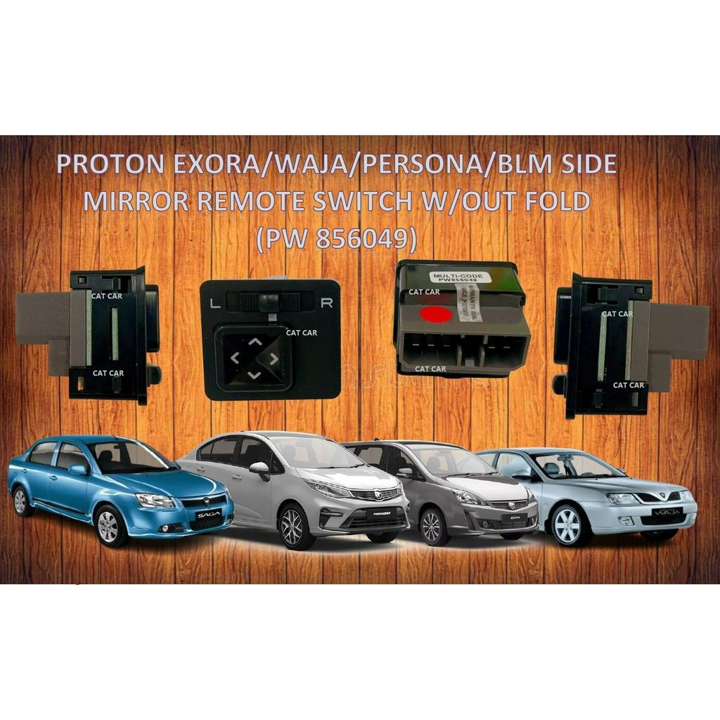 PROTON EXORA / WAJA /PERSONA /BLM SIDE MIRROR REMOTE SWITCH | Shopee ...