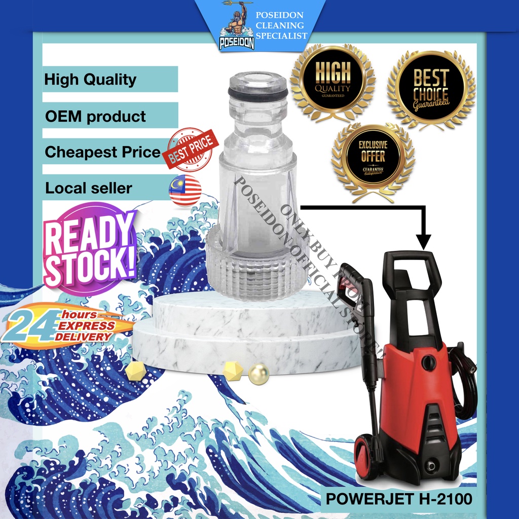 🔱 POWERJET H-2100 💦WATER INLET FILTER HIGH PRESSURE WASHER WATERJET ...
