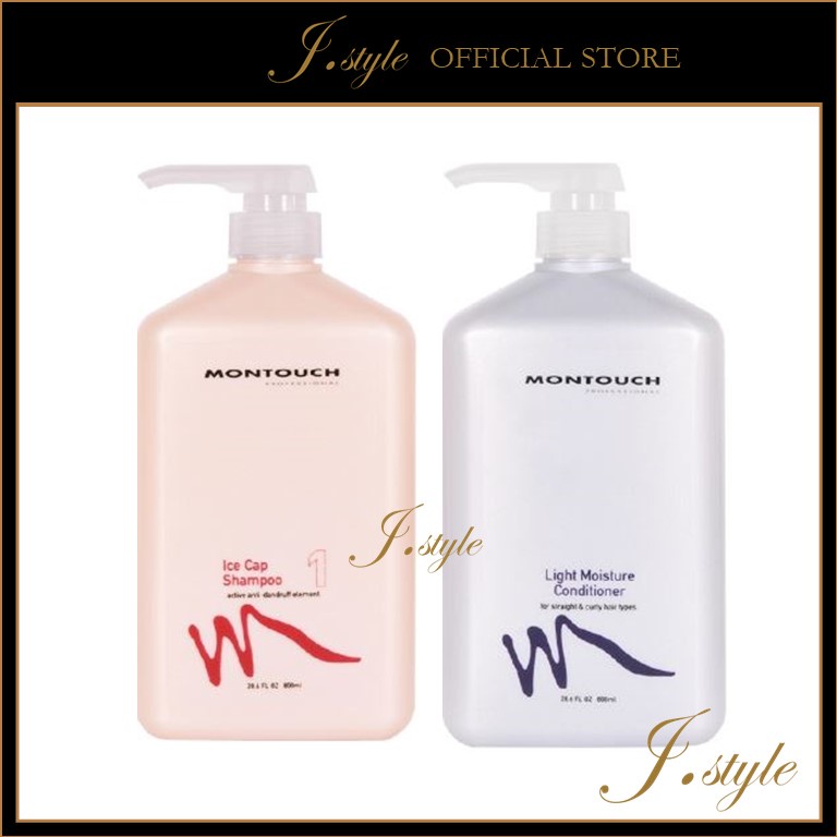 Montouch Ice Cap / Silk Repair / Thick Infusion / Heat Response Shampoo ...