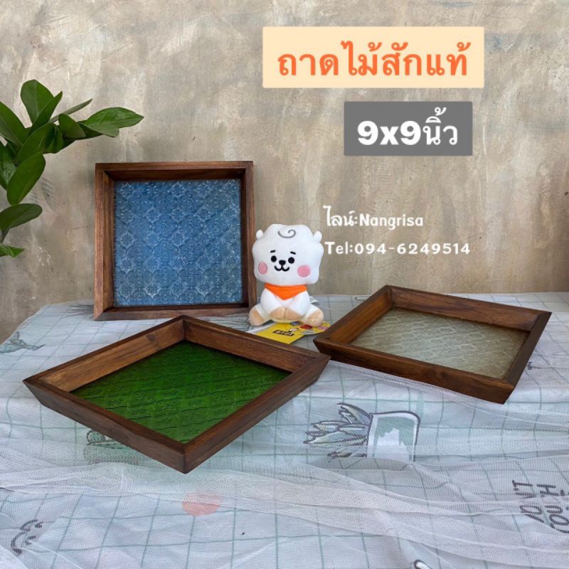 Teak Tray Wooden Glass Pikul Flower Pattern + Real Work 1 | Shopee Malaysia
