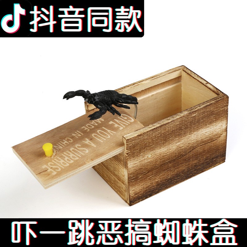 Douyin The same frighten bugs catapult spider tricky horror wooden box ...