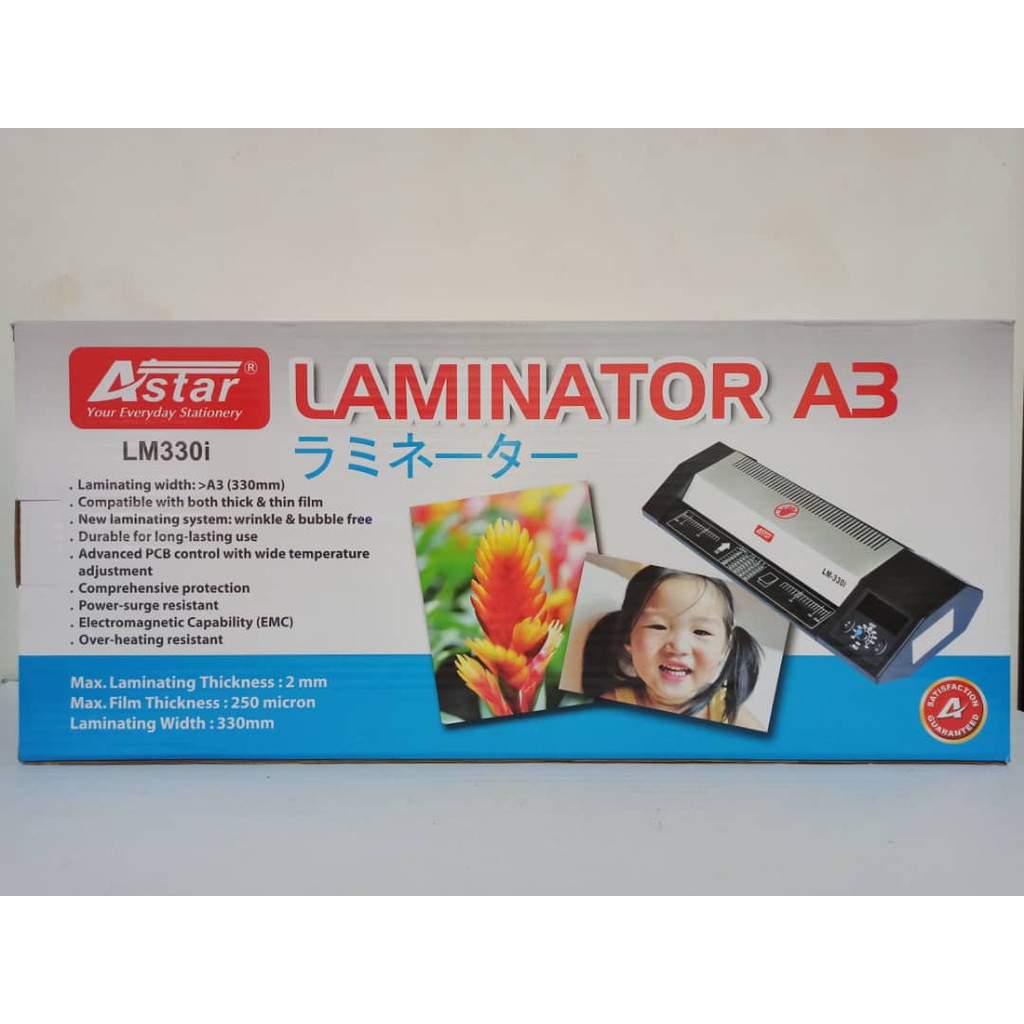 ASTAR PREMIUM AND HEAVY DUTY A3 LAMINATING MACHINE (LM330i) | Shopee ...