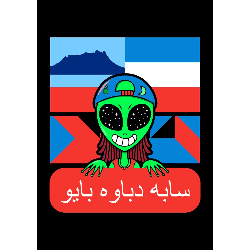 Baju Alien Jawi Johor Kedah Kelantan KL Melaka Negeri 9 Pahang Pulau ...